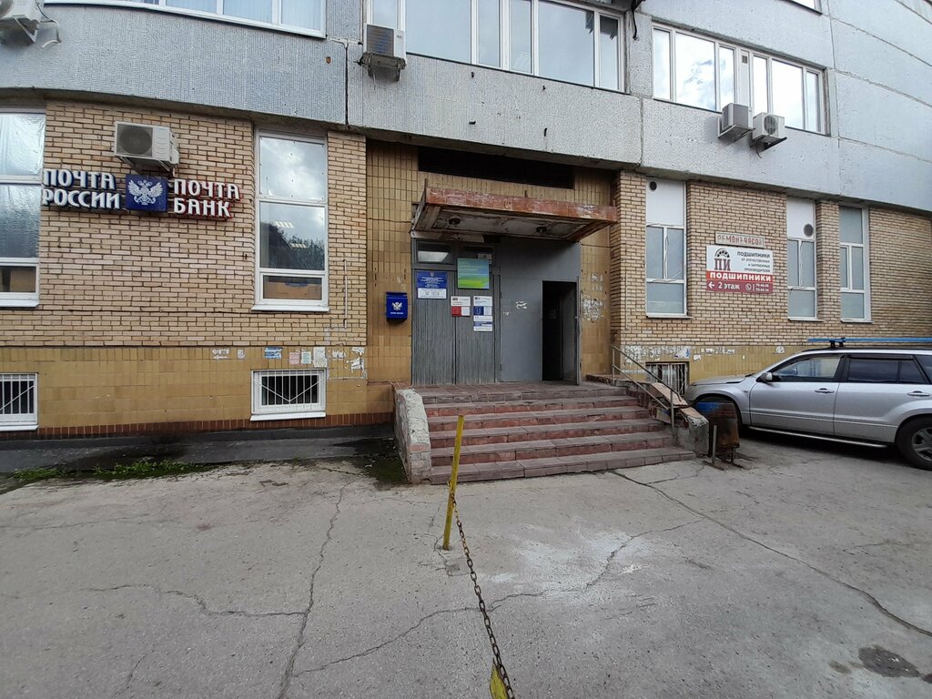 Rulman üreticileri Подшипник Интер +, Tolyatti (Togliatti), foto