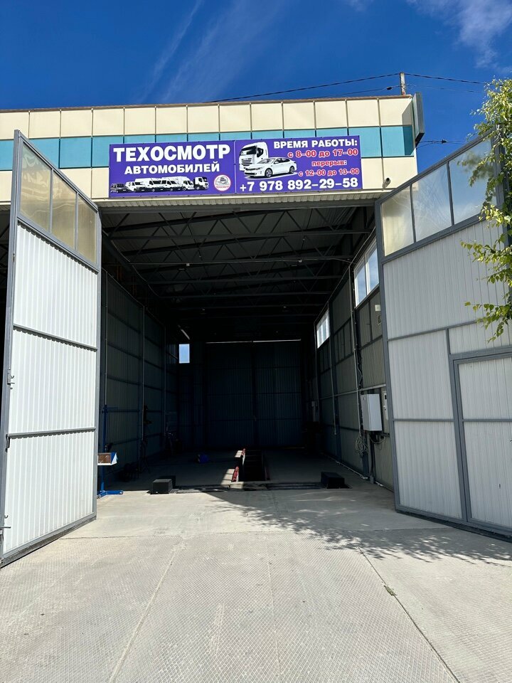 Araç muayene istasyonları The point of technical inspection, Kırım Cumhuriyeti, foto