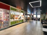 Pidem (İstanbul, Fatih, Adnan Menderes Vatan Bul., 2/4), restoran  İstanbul'dan