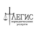Legis Law (Revolyutsionniy Avenue No:53/44), hukuk büroları  Podolsk'tan