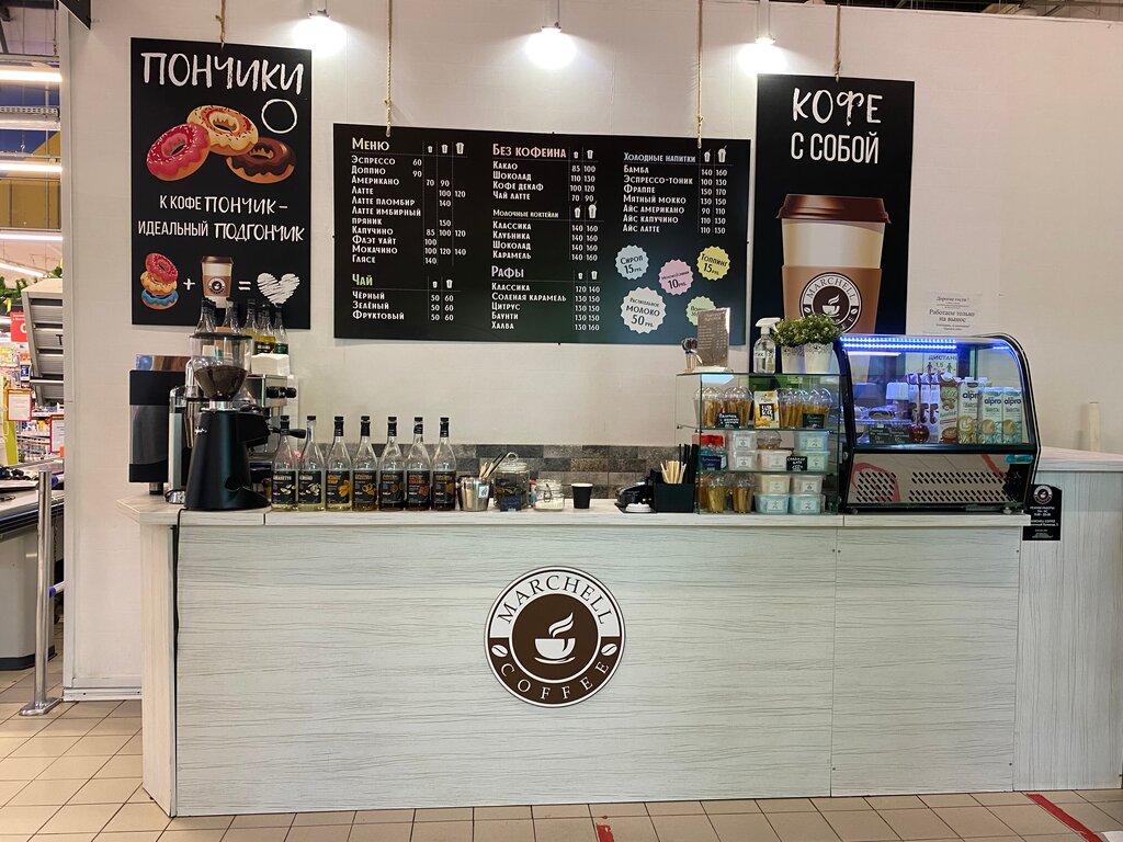 Kahve dükkanları Marchell coffee, Kaliningrad, foto