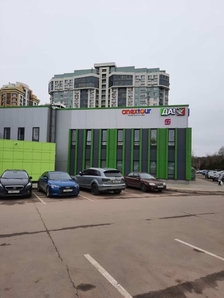 Seyahat acenteleri Anex, Obninsk, foto