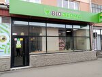 Bioferma (Gorkogo Street No:1), kantin, yemekhane  Çeliabinsk'ten