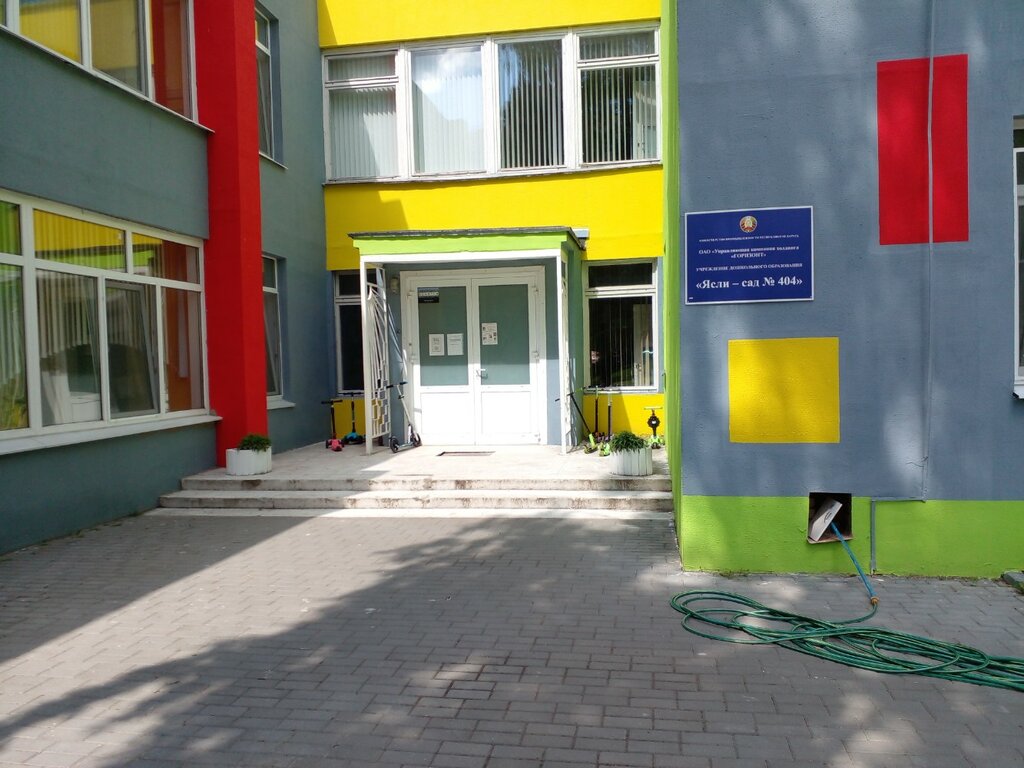 Anaokulları Yasli-Sad № 404 Upravlyayushchaya kompaniya Kholdinga Gorizont, Minsk, foto