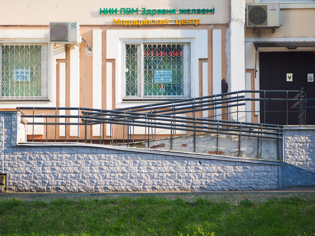Tıbbi danışmanlık hizmetleri Niipvm, Moskova, foto