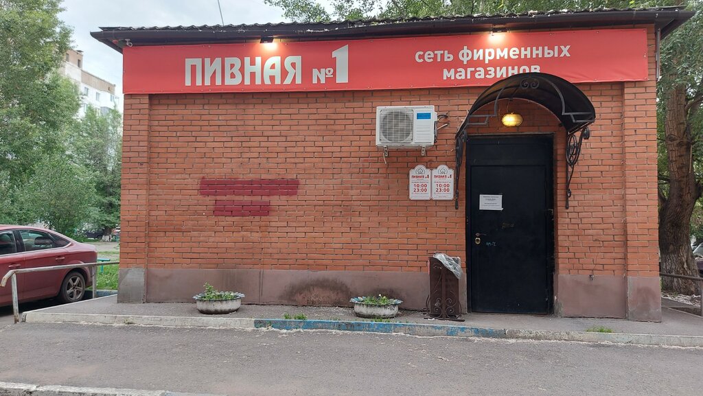 Solaryumlar Студия загара и ногтевого сервиса, Novokuznetsk, foto