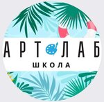 ArtLab (Admiralteyskaya Street No:15), sanat okulları  Astrahan'dan