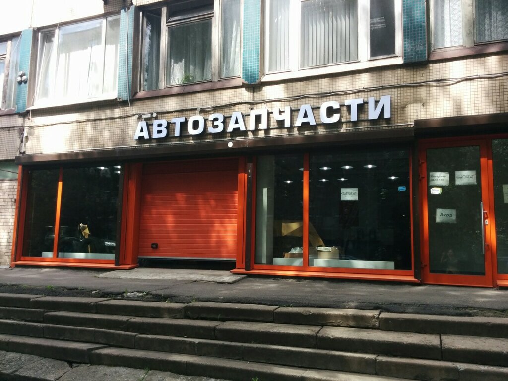 Otomobil yedek parçaları TrustParts, Saint‑Petersburg, foto