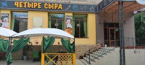 Four cheeses (Metallurgov Avenue No:26, Volgograd), kafe  Volgograd'dan