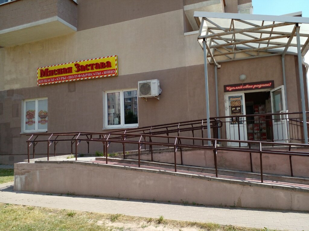 Market Мясная Застава, Minsk, foto