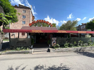 Tonrashkhar (Komitas Avenue No:24/6, Yerevan), restoran  Erivan'dan