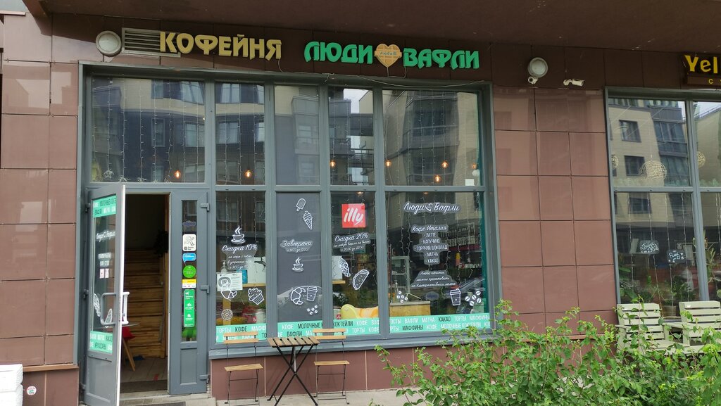 Kafe Lyudi Lyubyat Vafli, Saint‑Petersburg, foto