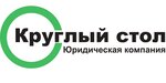 Юк Круглый стол (Chernyshevskogo Street No:16), hukuk büroları  Yekaterinburg'dan