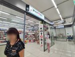 Kotori (Krasnoy Zvezdy Street No:70), asya ürünleri mağazası  Çita'dan