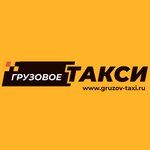 Transport company Cargo Taxi (Moiseenko Street No:43), nakliye firmaları  Saint‑Petersburg'dan