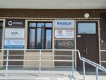 Салон красоты (Ippodromskaya Street No:48), güzellik salonu  Novosibirsk'ten