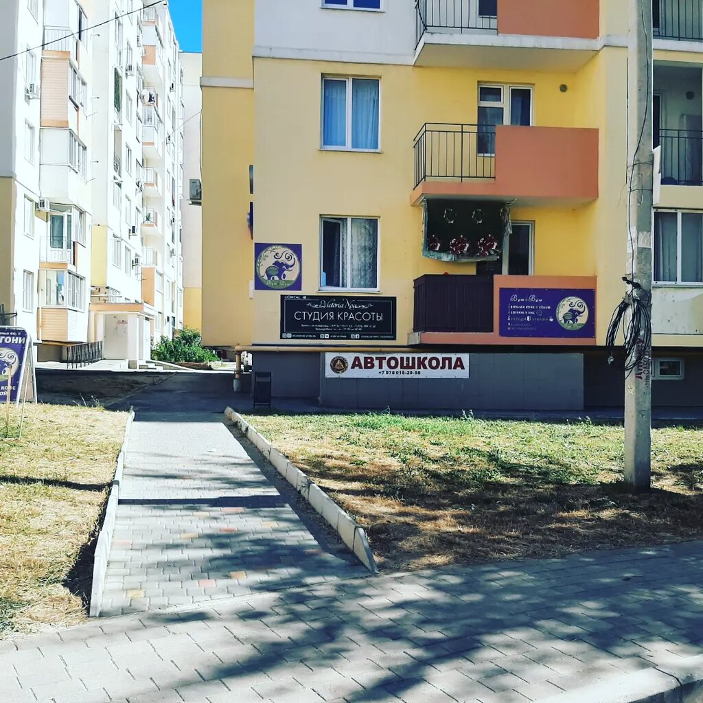 Kahve dükkanları Вуш вуш, Sevastopol, foto