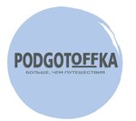Podgotoffka.ru (Lenina Street No:101), oto aksesuarları  Izhevsk'ten