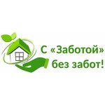 Agentstvo Zabota (Komsomolskaya ulitsa No:5), ev personeli  Voljski'den