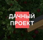 Dachniy Proyekt (No:129А, derevnya Malyshevo), yazlık ev inşaatı  Moskova ve Moskovskaya oblastından