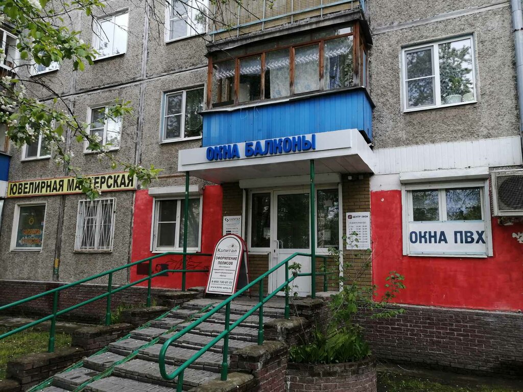 Pencere üretim, satış ve montaj firmaları Центр окон, Nijni Novgorod, foto