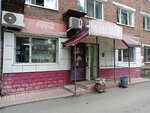 Славянка (Lva Tolstogo Street No:51), market  Tomsk'tan