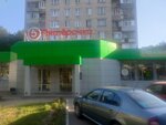 5Post (Moskovskoe Highway No:63), teslimat noktası  Riazan'dan