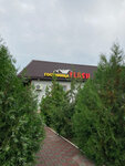 Flash (ulitsa Kazakova No:70Г), otel  Donetsk'ten