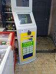 Citypay (Reydovaya ulitsa No:46), ödeme terminali  Krasnoyarsk'tan