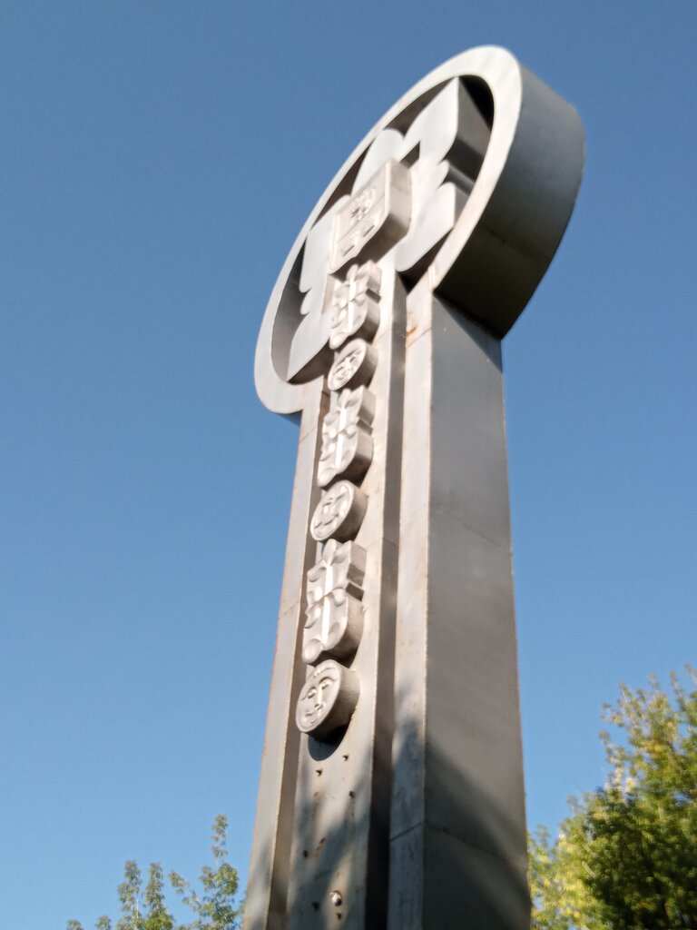 Giriş işareti Владимир, Vladimir, foto