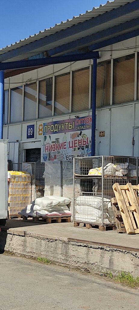 Toptan gıda mağazaları ИП Горьков А. Н., Tiumen, foto