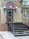 Grocery store (No:51, 3-y mikrorayon), market  Stepnogorsk'tan