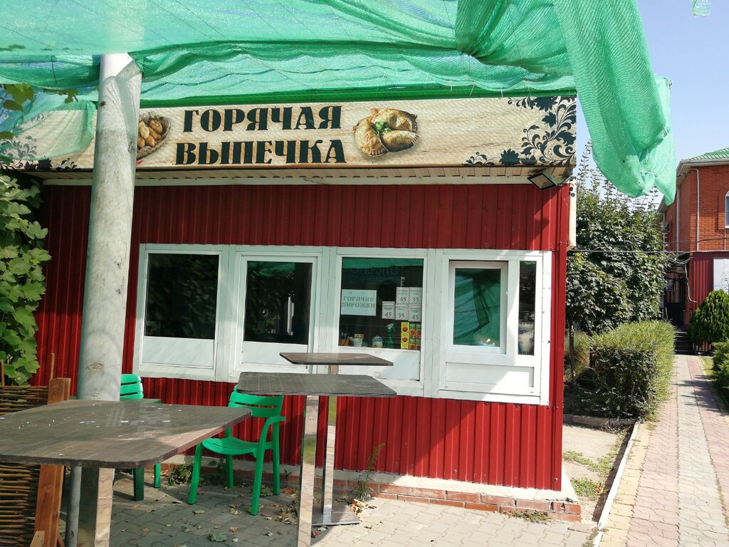 Ekmek fırını Горячая выпечка, Krasnodar, foto