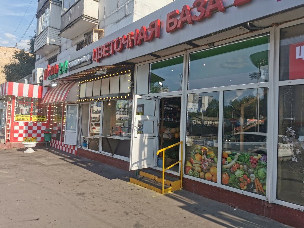 Manavlar Овощи фрукты, Moskova, foto