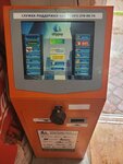 Citypay (Biyskaya Street No:5А/2, Cheryomushki Microdistrict), ödeme terminali  Krasnoyarsk'tan