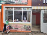 Умед (Amurskaya Street No:30А, Cheryomushki Microdistrict), manavlar  Krasnoyarsk'tan