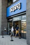 Auping Store Barendrecht (South Holland, Barendrecht, Escudostraat, 9), yatak üreticileri  Hollanda'dan