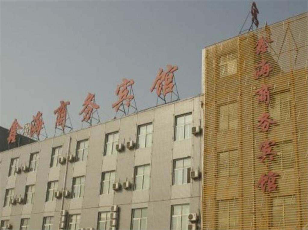Otel Fuxinhai Business Hotel Yinchuan New Century Wuliu Branch, Inquan, foto