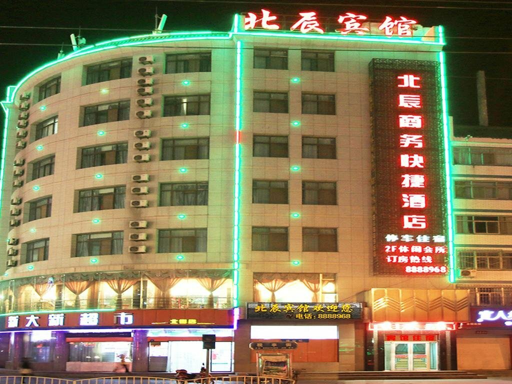 Otel Beichen Business Hotel, Zhangye, foto
