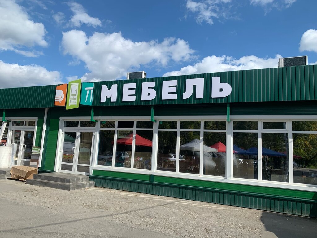 Mobilya mağazaları Dsv, Rostov‑na‑Donu, foto