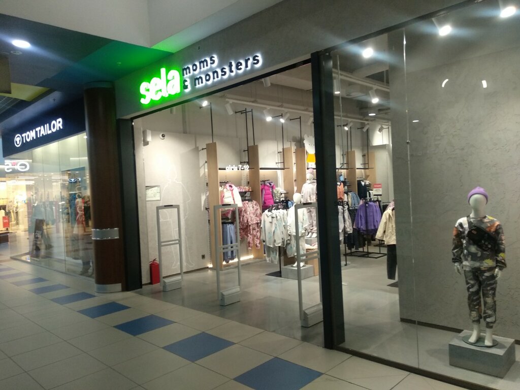 Giyim mağazası Sela, Rostov‑na‑Donu, foto