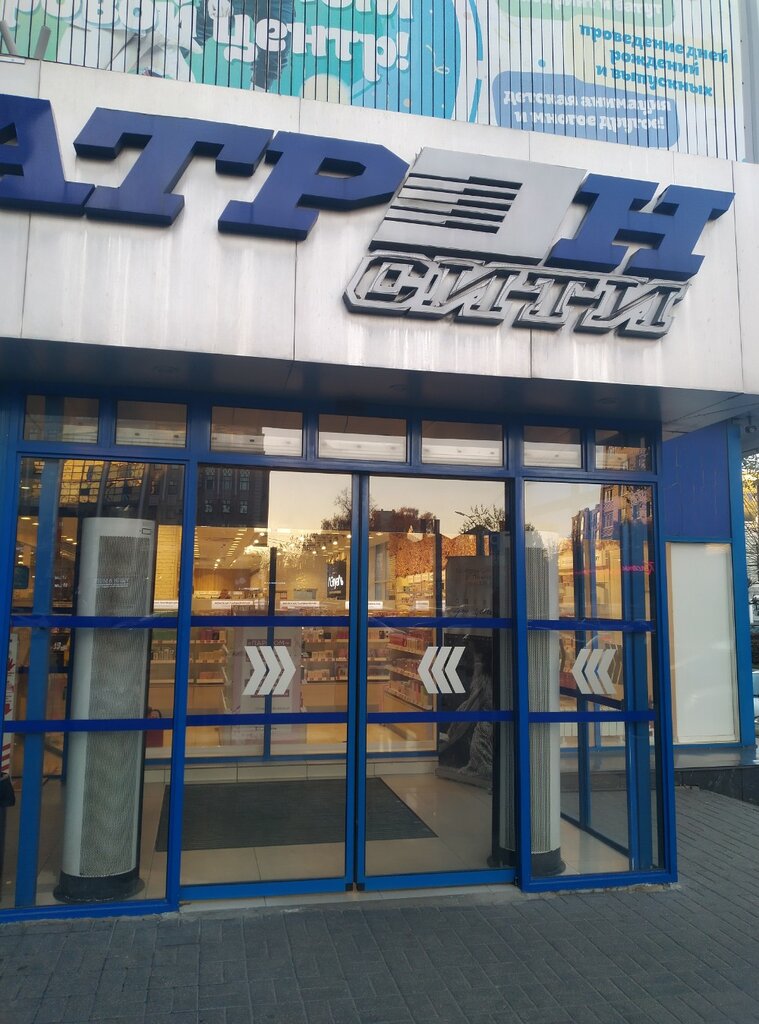 ATM'ler Т-Банк, Riazan, foto