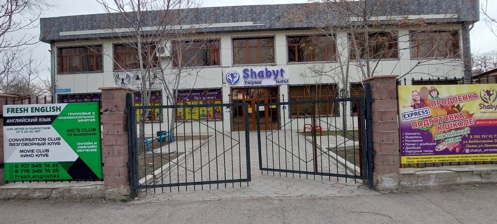Kurs Shabyt, Taraz, foto