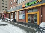Магазин чулочно-носочных изделий и белья (Dachnaya ulitsa No:23/5), çorap ve külotlu çorap mağazaları  Novosibirsk'ten
