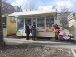 Рыбная (Tula, Krasny Perekop), balık ve deniz ürünleri  Tula'dan