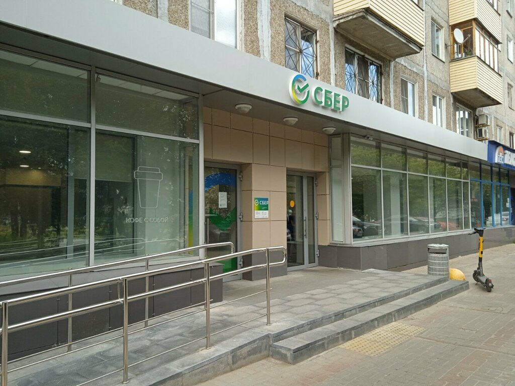 Teslimat noktası Мегамаркет, Nijni Novgorod, foto