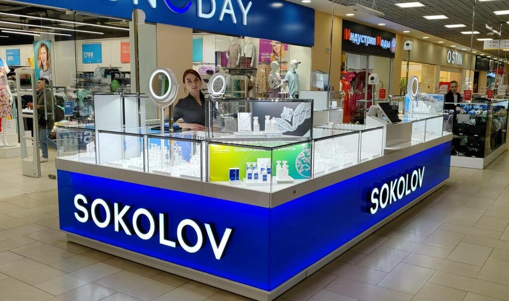 Kuyumcular Sokolov, Rybinsk, foto