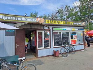 Shashlik City (Staroye Yaroslavskoye shosse No:2), kafe  Krasnozavodsk'tan
