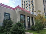 Kaspi Bank (Gagarin Avenue No:287Б), banka kartı verme terminali  Almatı'dan