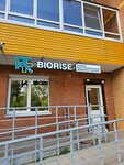 Biorise (Baykalskaya Street No:311), tıp merkezleri ve klinikler  Irkutsk'tan